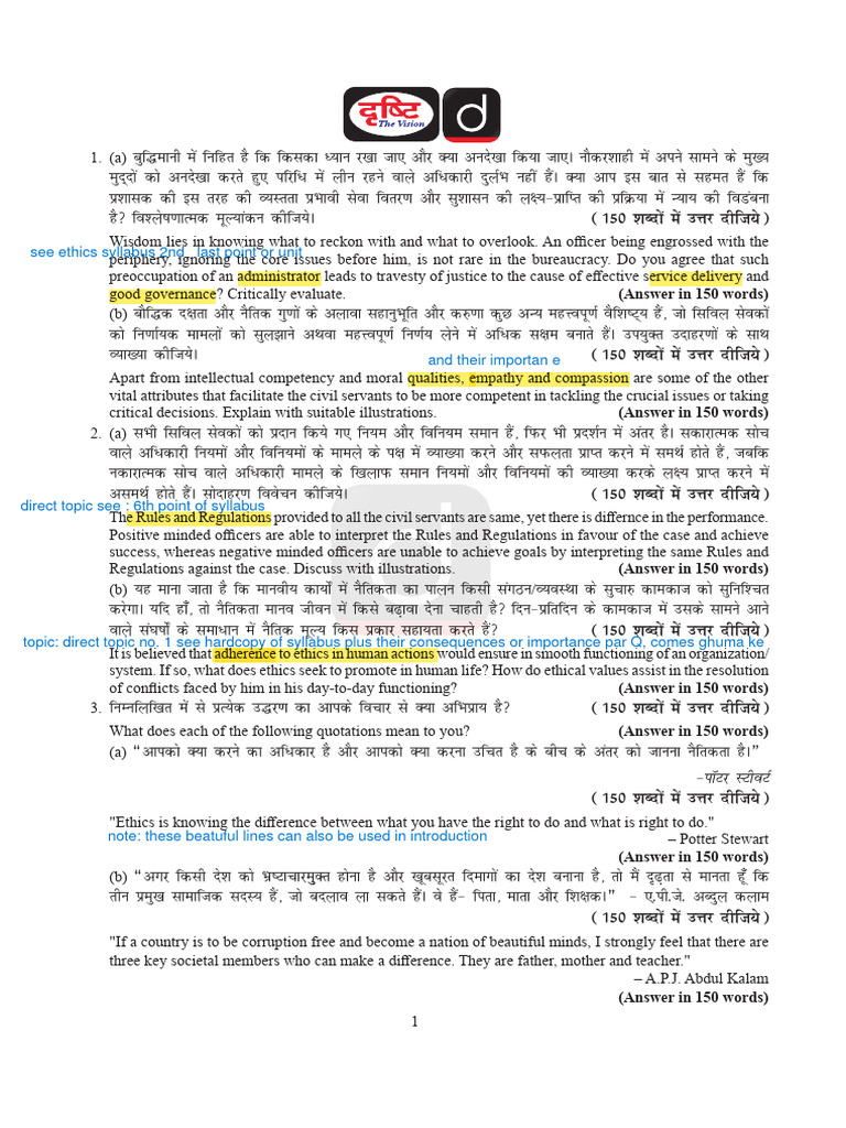 GS Mains Paper IV (2022) 1 | PDF | Regulatory Compliance