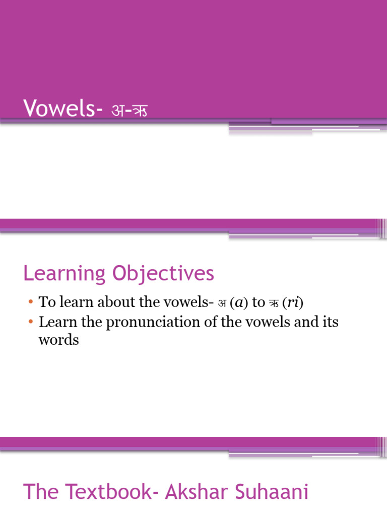 Vowels- अ-ऋ | PDF