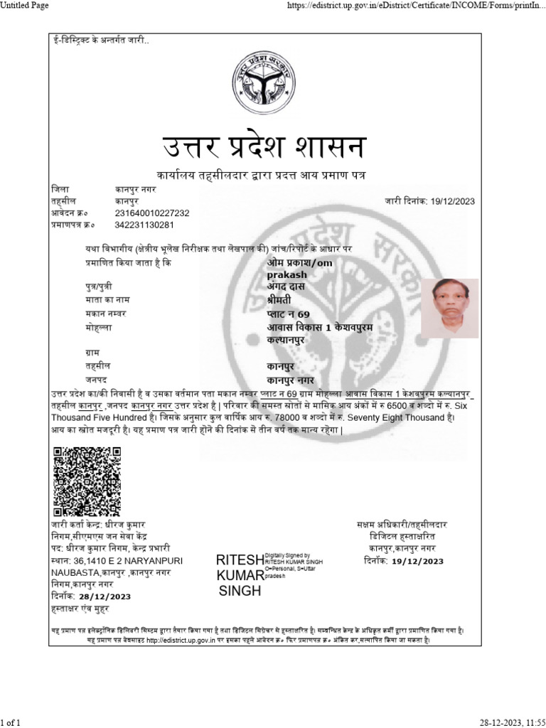 Income Certificate | PDF