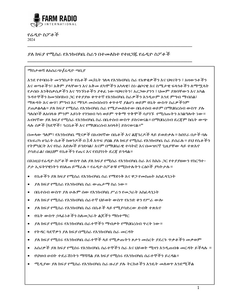 Radio Spots On Unpaid Care Final AM 2 | PDF