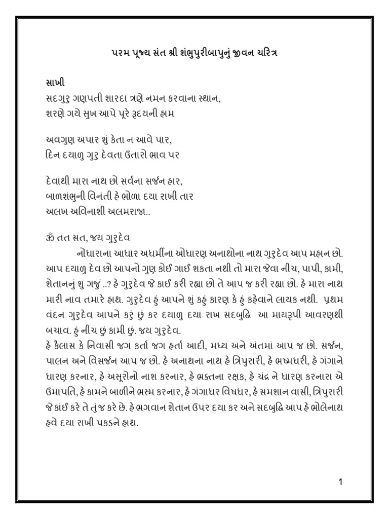 Bapunu Jivan Charitra - 16may24 | PDF