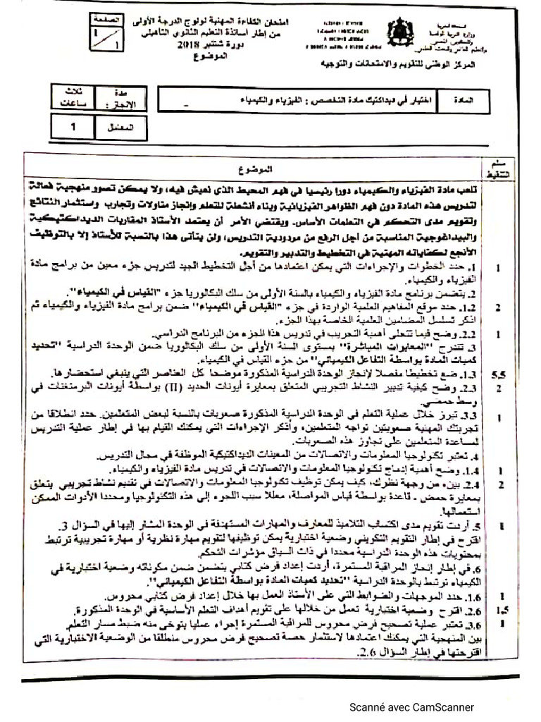 Didactique Physique Lycee 2018 | PDF