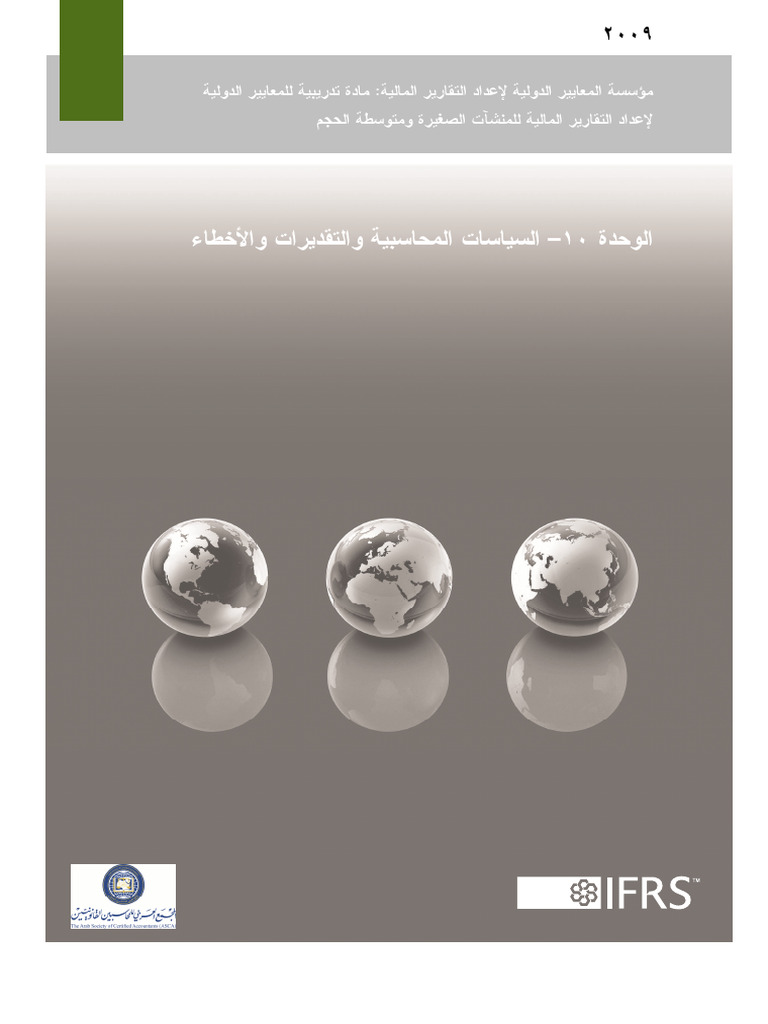 Microsoft Word - Module 10 | PDF