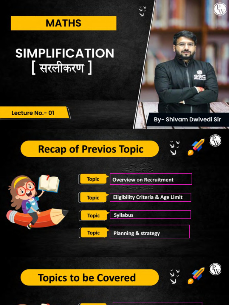 660fc679e5088e0018e2893d - ## - Simplification 01 Class Notes | PDF