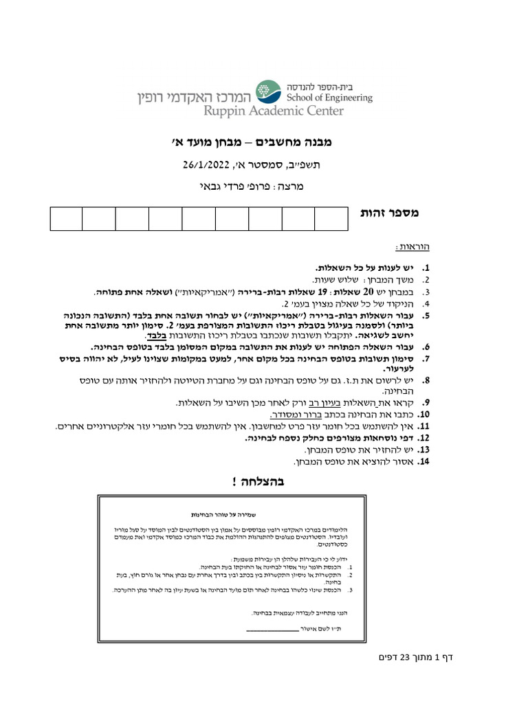 Exam WTR 2022 Term A - Solution | PDF