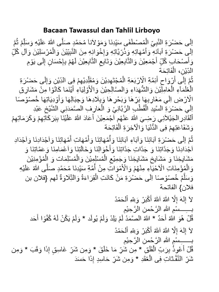 Bacaan Tawassul Dan Tahlil Lirboyo | PDF