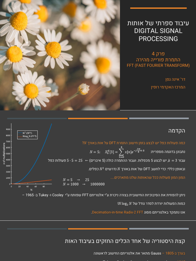 DSP - CH 4 - FFT | PDF