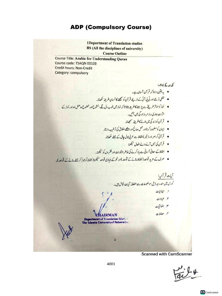 Course Contents of ADP 4th Semester (2022-2024) | PDF