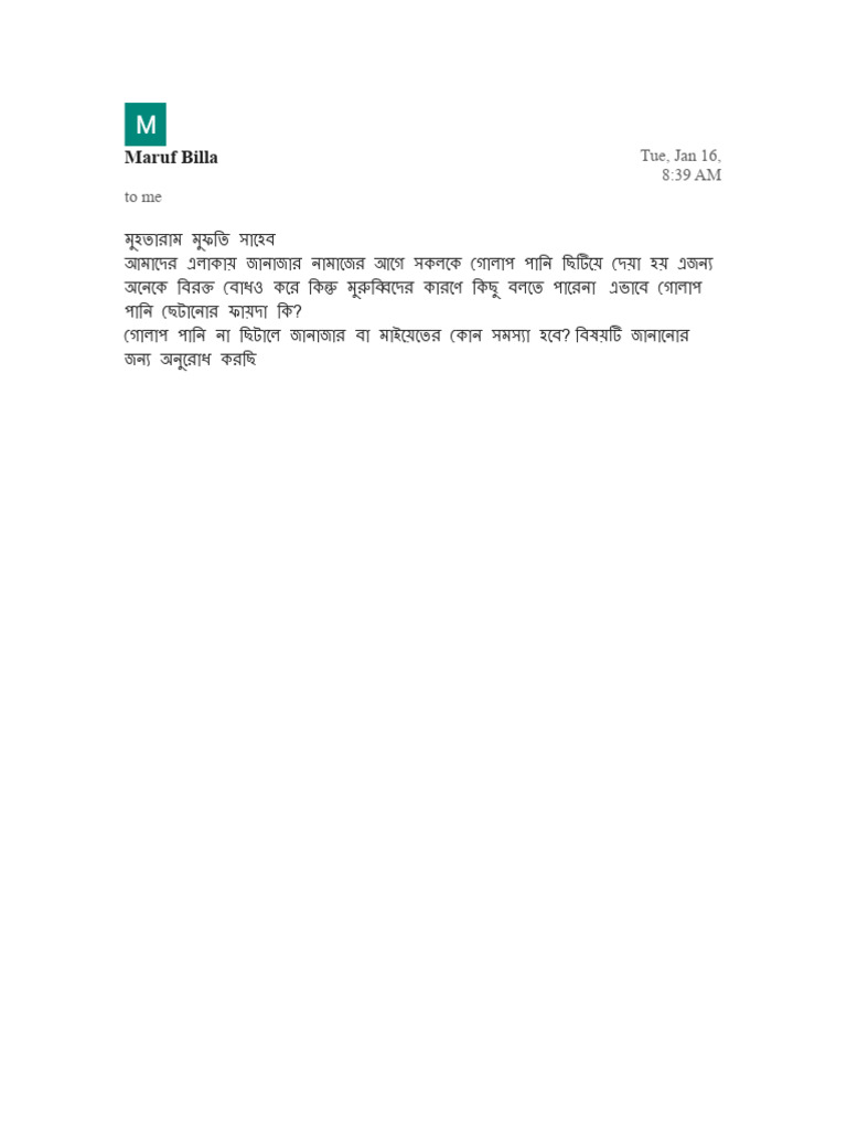 Maruf Billa: Tue, Jan 16, 8:39 AM To Me | PDF