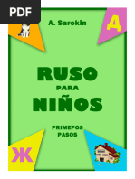 Libro Ruso A1 | PDF
