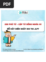 REAL4 日鉄物産システム建築用機能 簡易マニュアル Tio | PDF