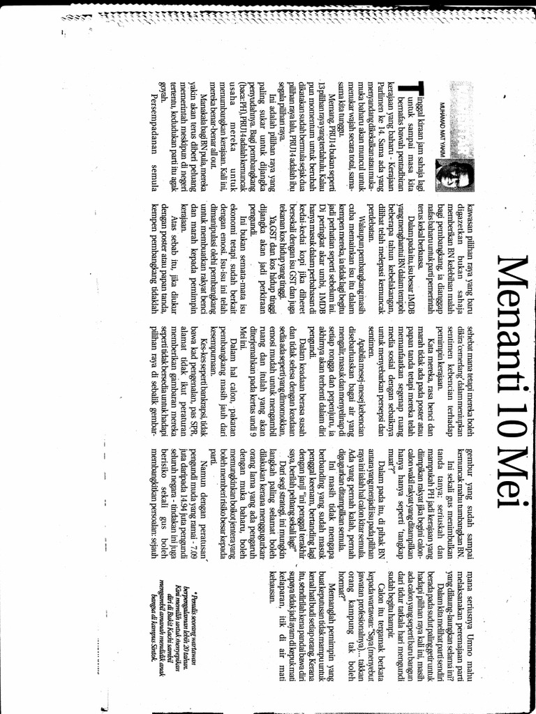 SH001 20240609 0054 | PDF