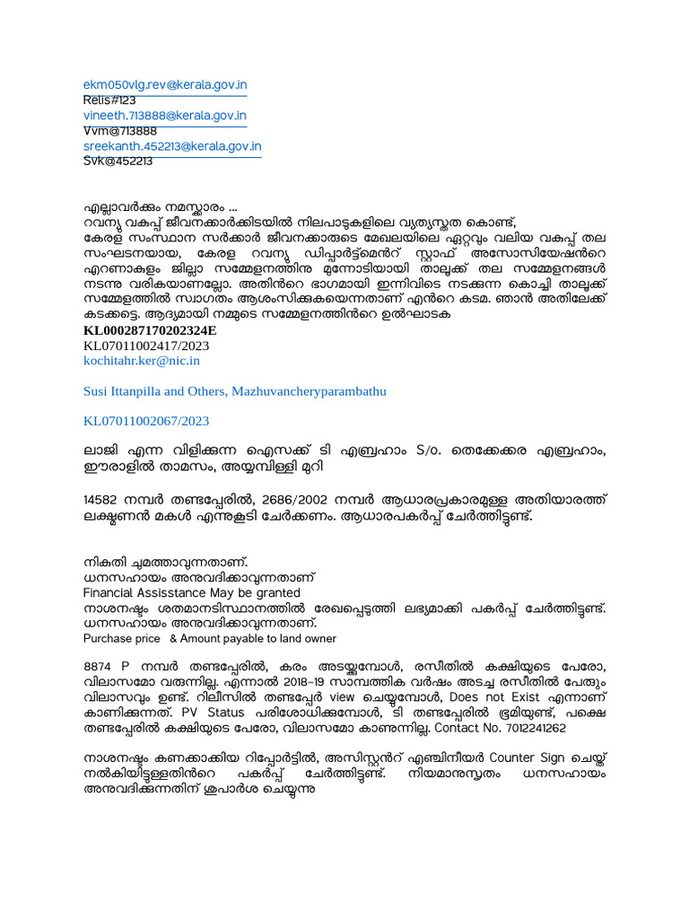 Vineeth New - Odt | PDF