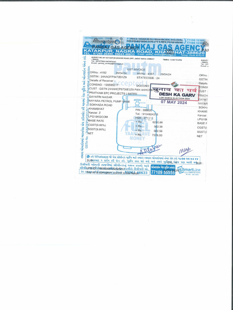 Pankaj Gas Agency Cylinder Invoice Khambhat Site | PDF