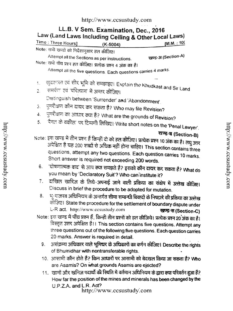 K-5004 - Previous Year Questions | PDF