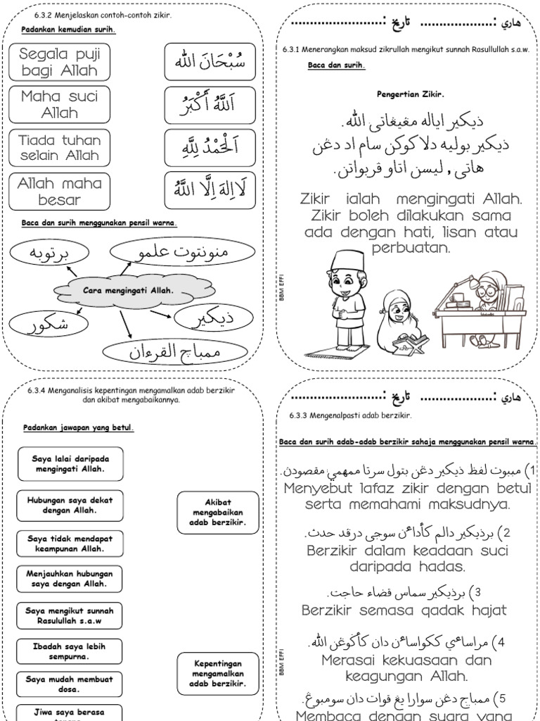Latihan Zikrullah Penenang Jiwa Adab Tahun 1 | PDF
