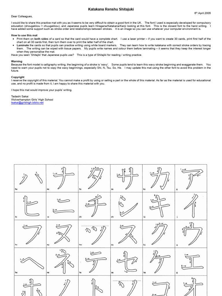 Katakana Practice Mat for Education | PDF