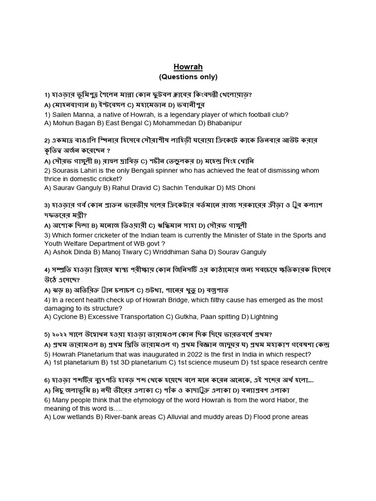 Primary Question - 10th Feb 24 | PDF