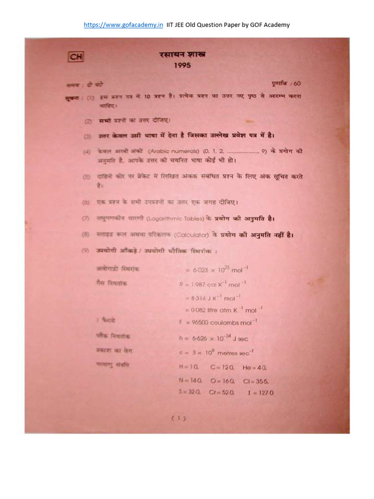 IIT JEE Old Question Papers Collection | PDF | Business | Computers