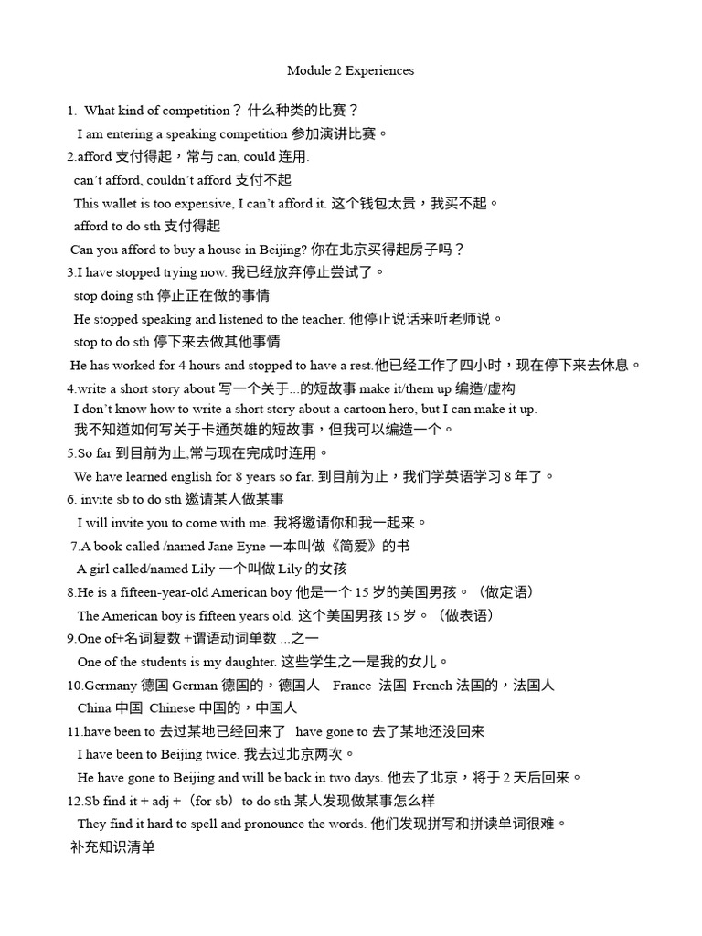 English Module2 | PDF