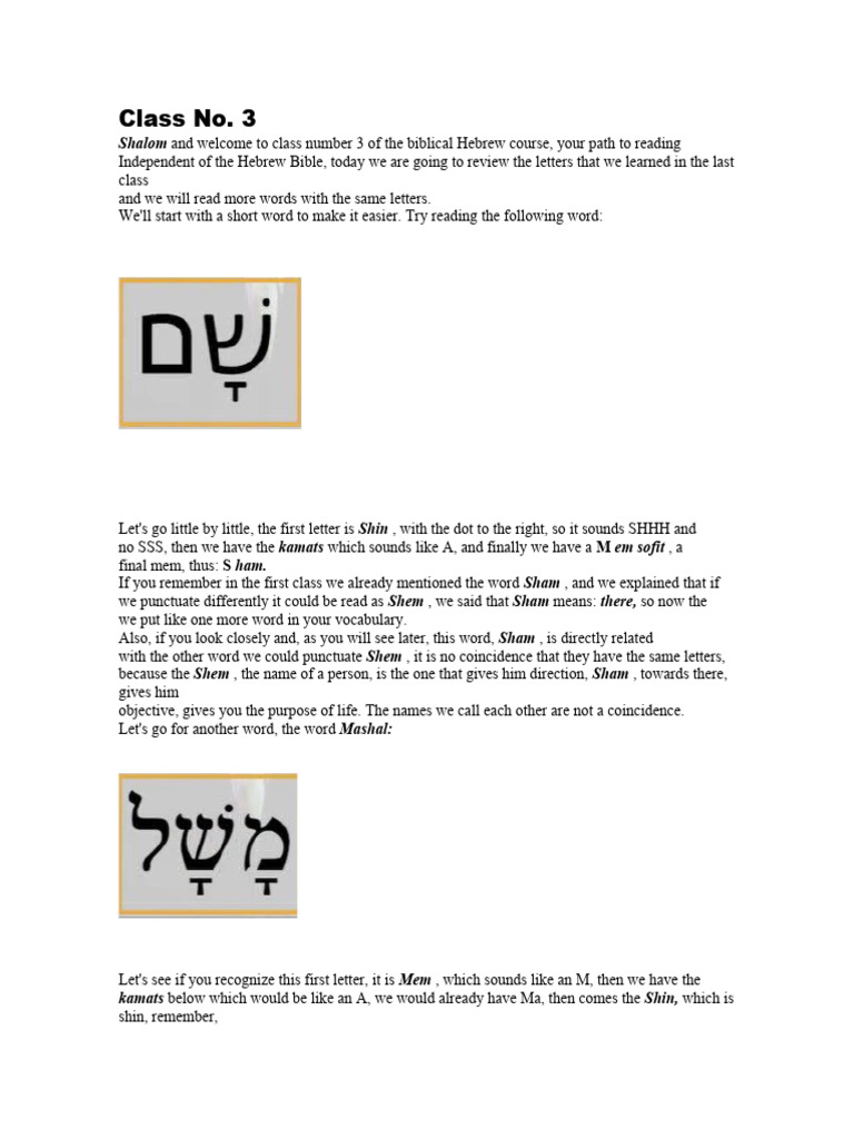 14 Hebrew Classes | PDF | Rosh Hashanah | Names Of God In Judaism