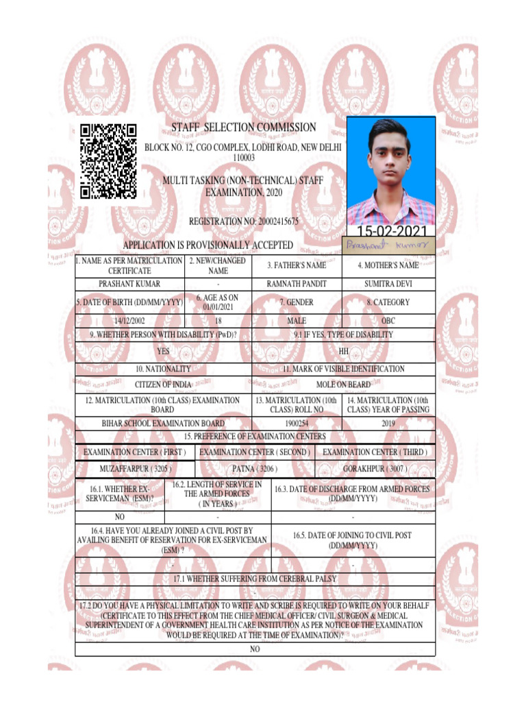 Application Form Draft Print For All | PDF