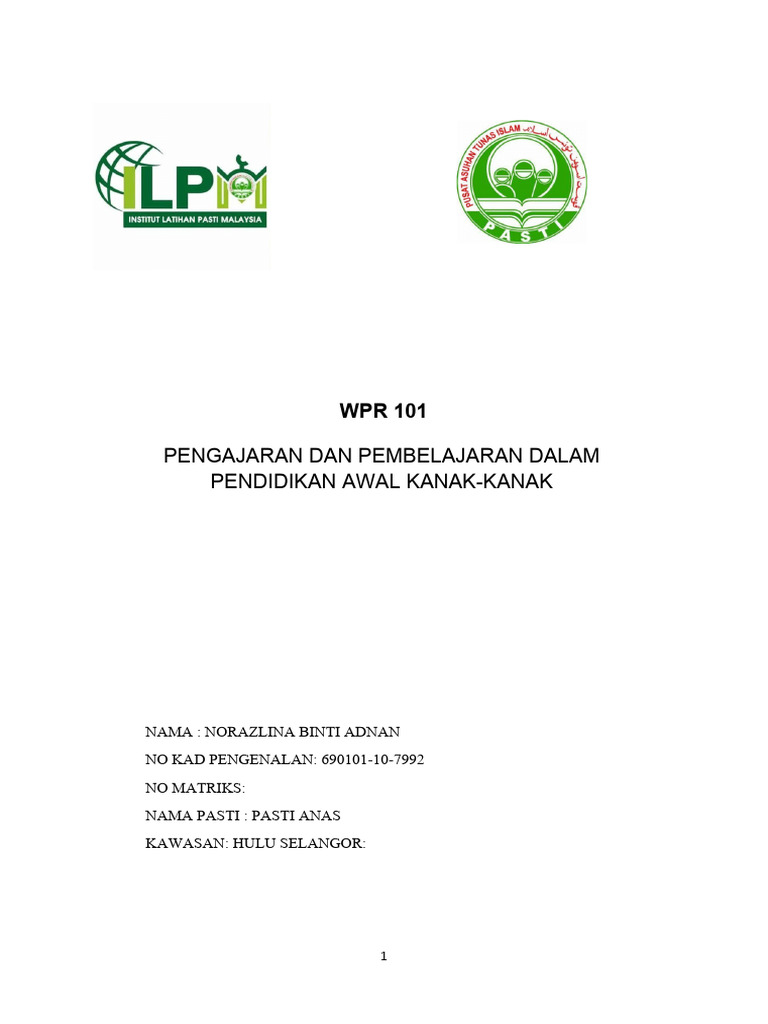 WPR 101 | PDF