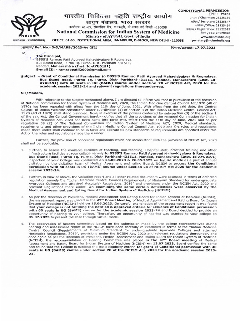 Conditional Permission for BAMS Course | PDF