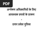 Muchalka and Affidavit | PDF