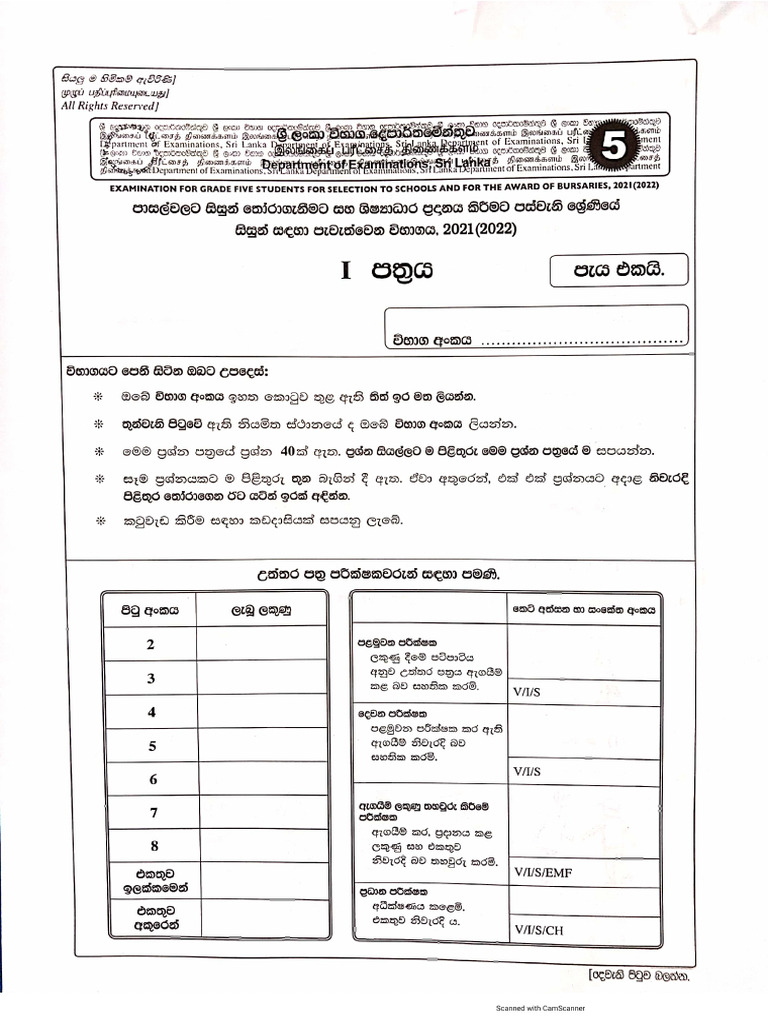Grade 5 Scholarship Exam 2021 Past Papers 61ee2cce70e47 | PDF