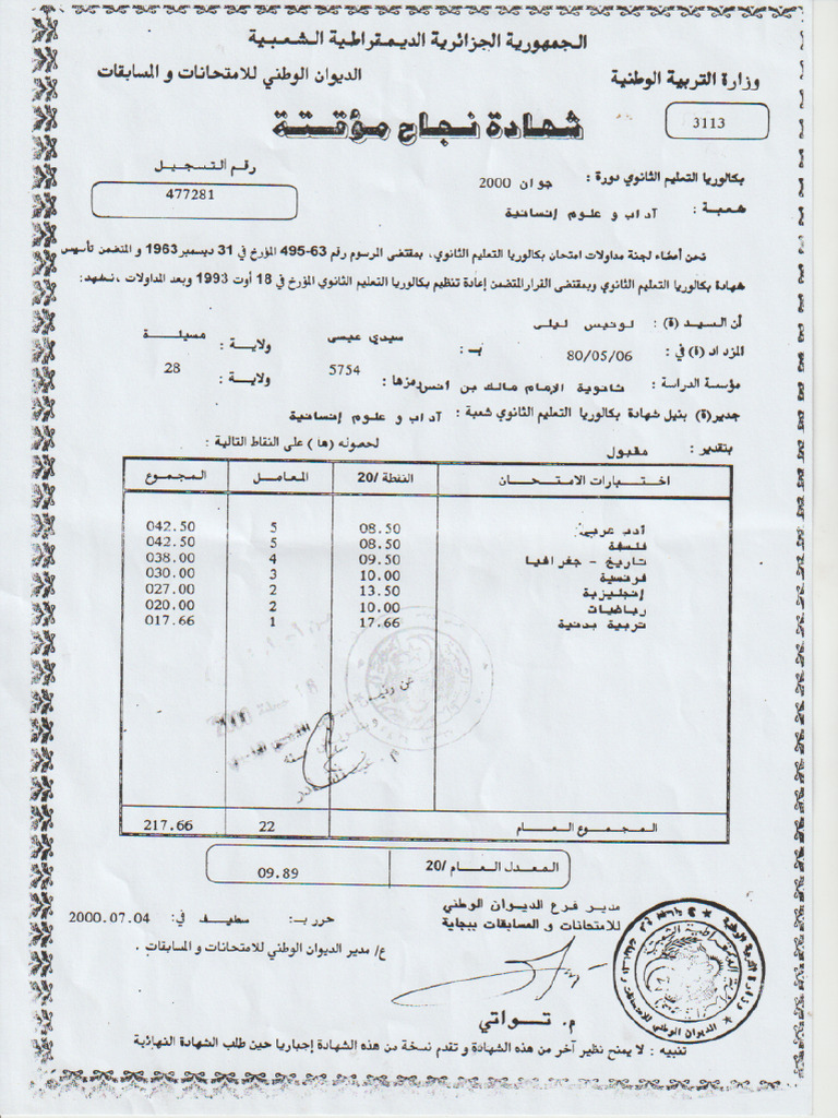 Numérisation 20240627 | PDF