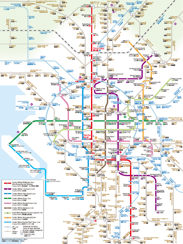 JRP Osaka Metro | PDF
