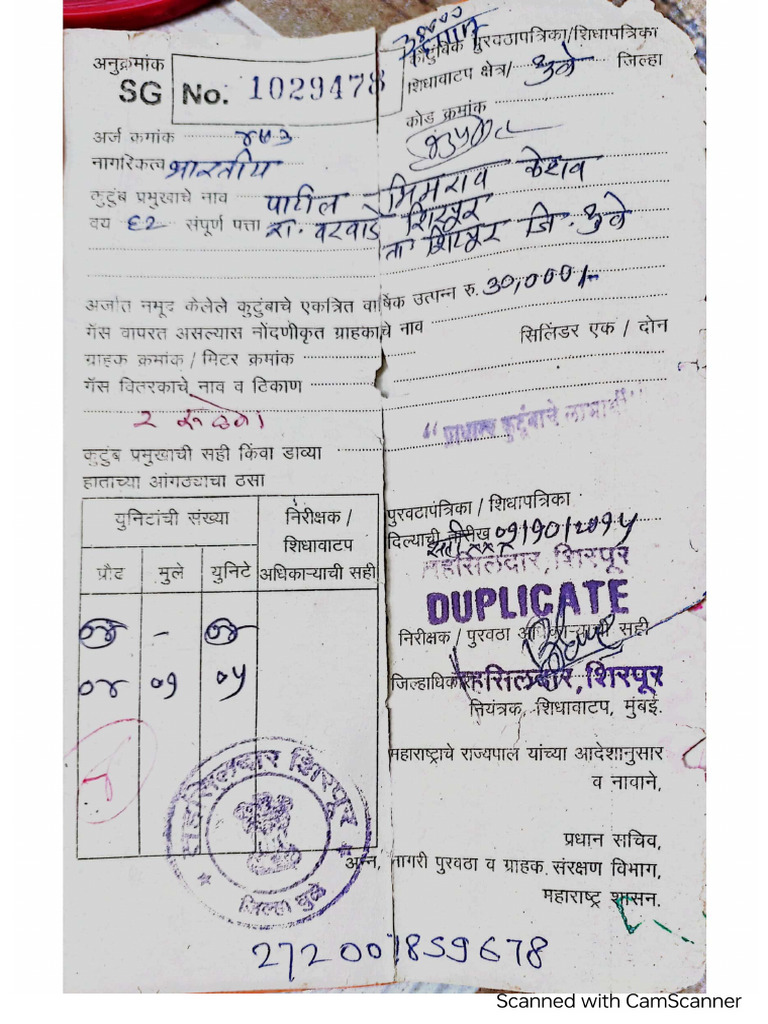 Ganesh Patil | PDF