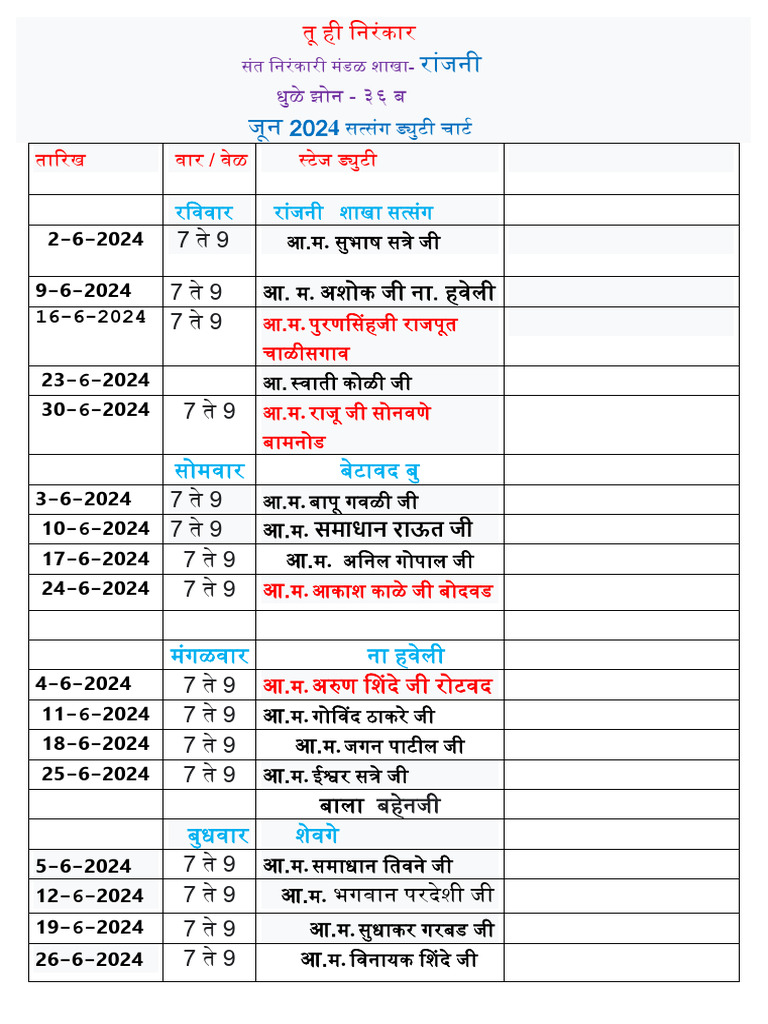 Duty Chart JUNE 2024 | PDF