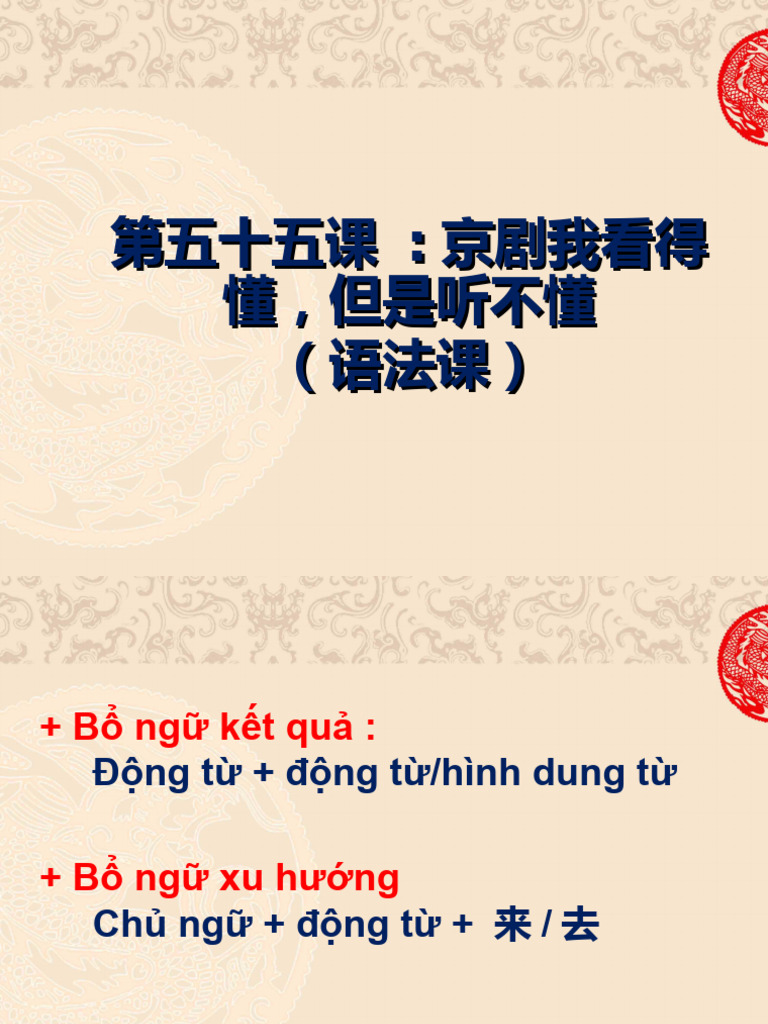 Bai 55 Ngu Phap Bai Khoa Luyen Tap | PDF