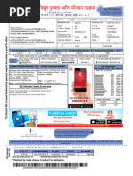 Torrent Bill | PDF