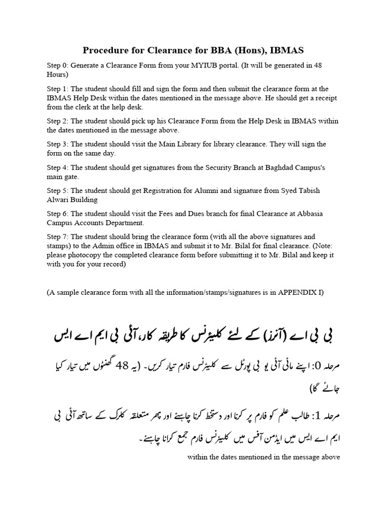 Clearnace Procedure | PDF