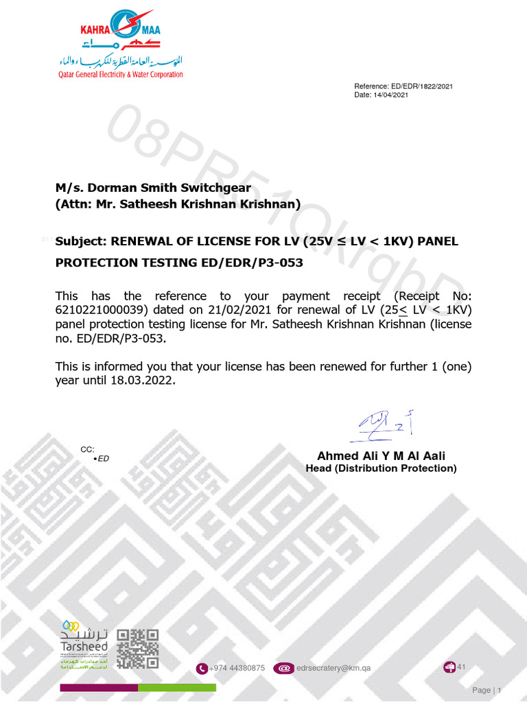 LV License Certificate - 2021 | PDF