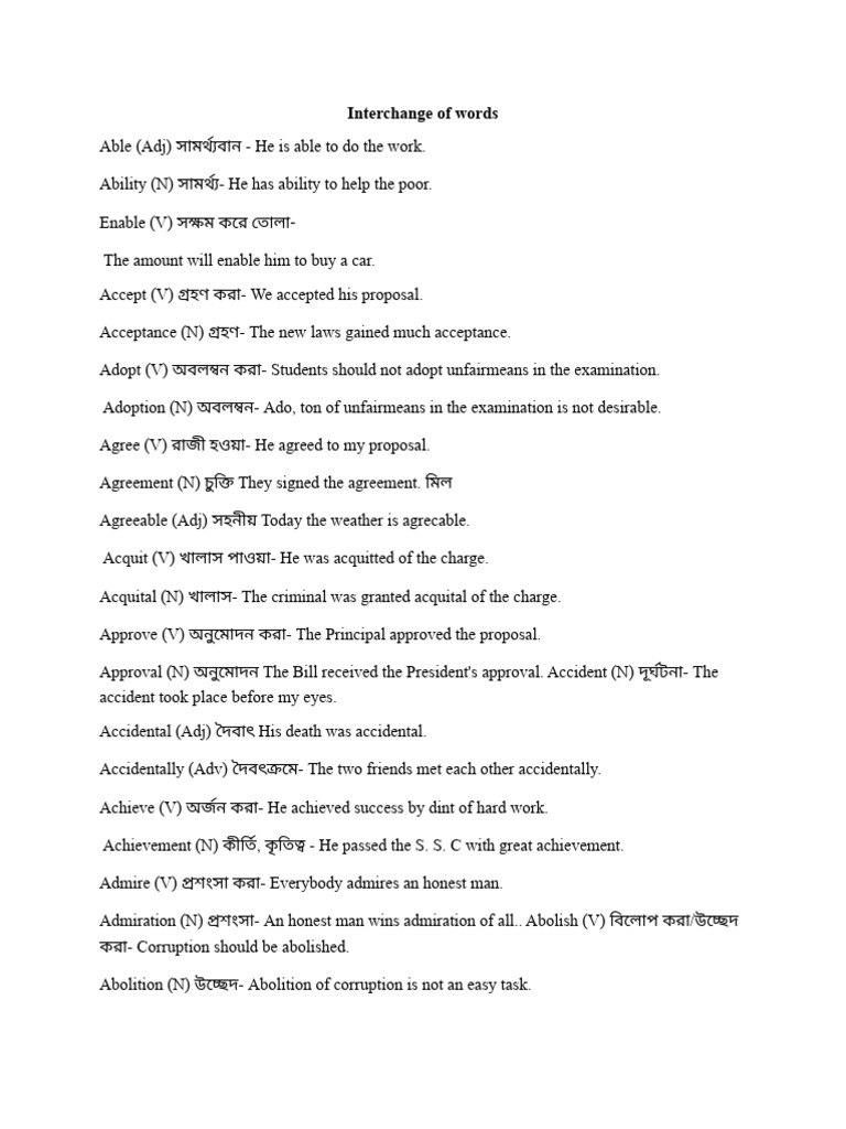Interchange of Words | PDF | Orange Juice
