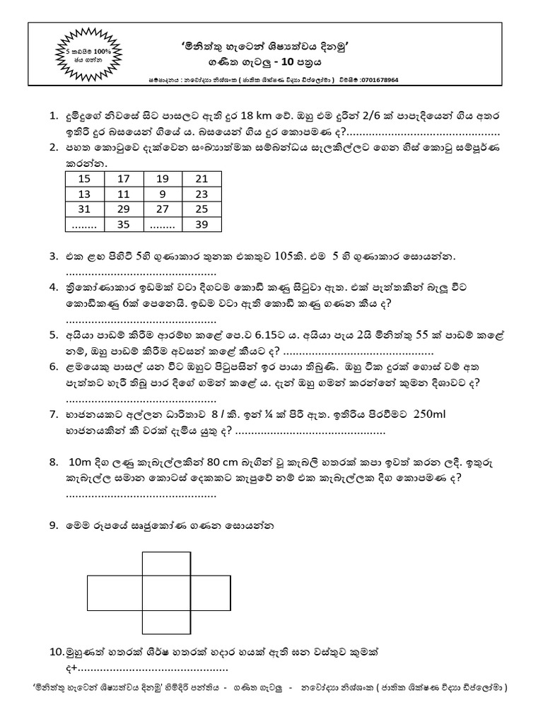 10 | PDF