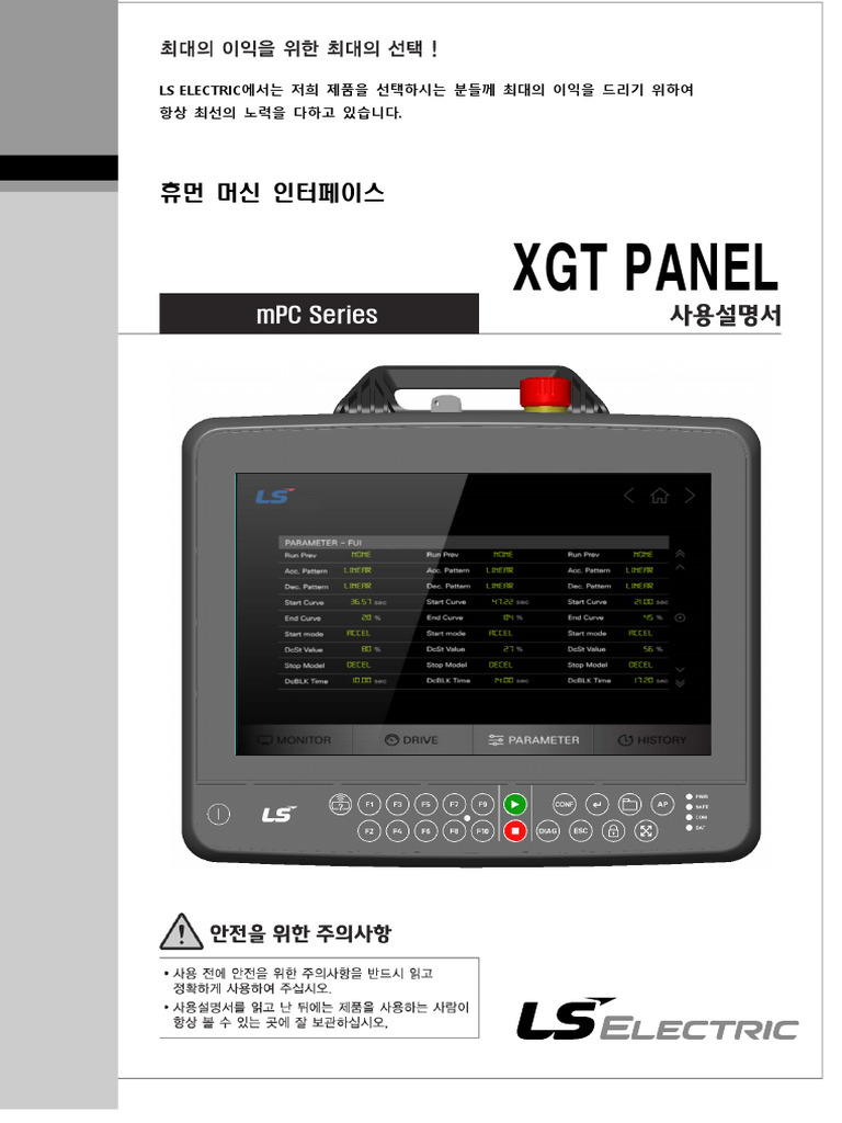 XGT Panel HW Manual - 모바일 PC - kor - V1.1 | PDF