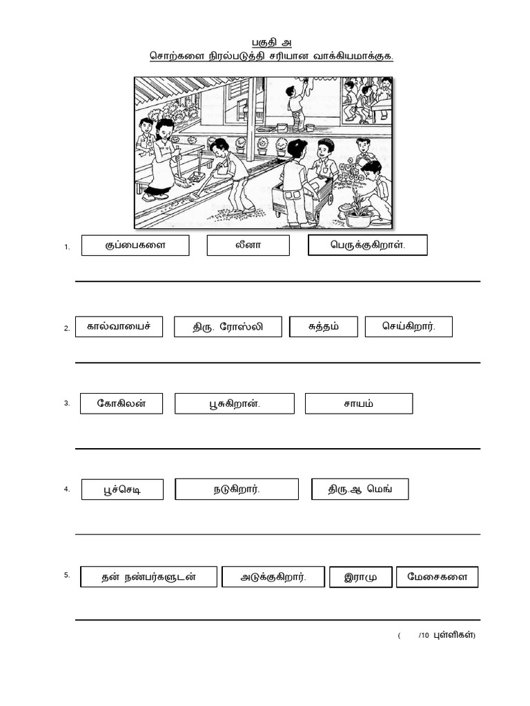 BT Paper 2 Year 1 | PDF BT Paper 2 Year 1 | PDF