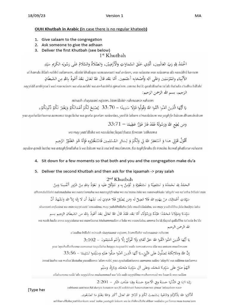 OUH Khutbah in Arabic | PDF | Religion & Spirituality