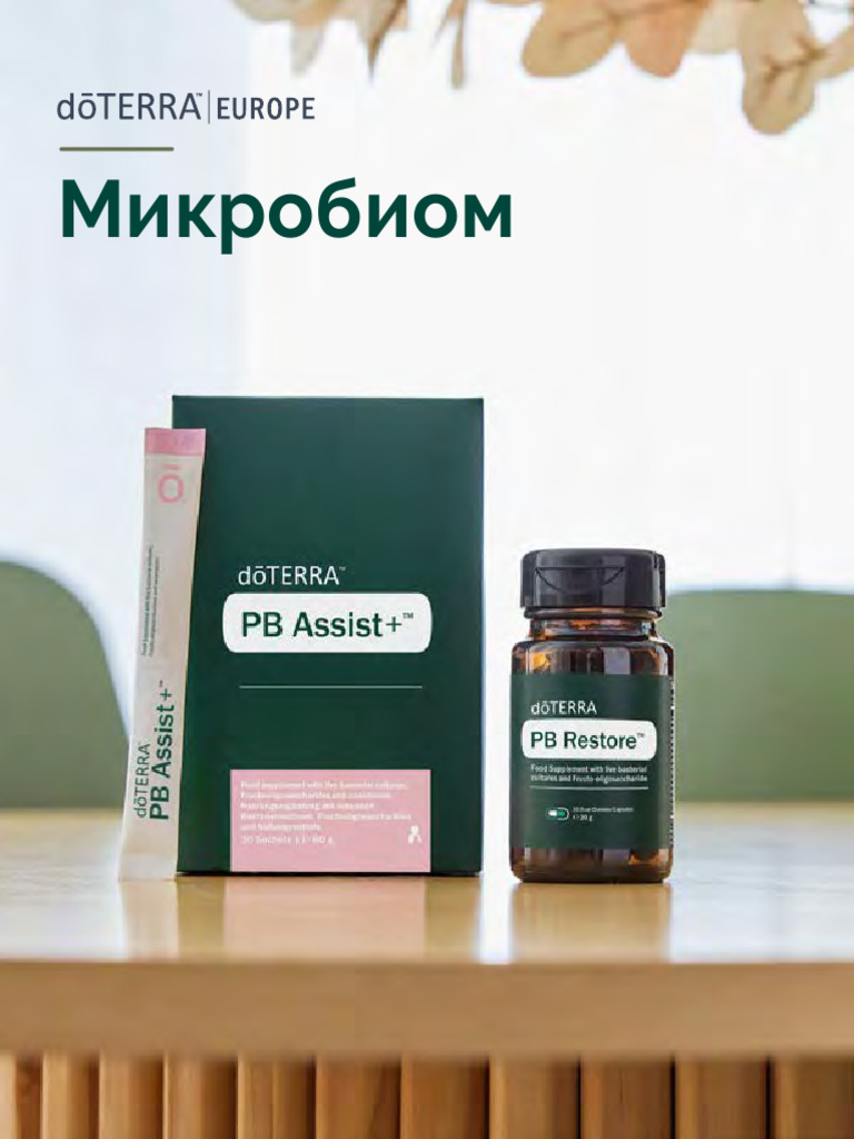 BG EU doTERRA Microbiome Ebook 160524 | PDF