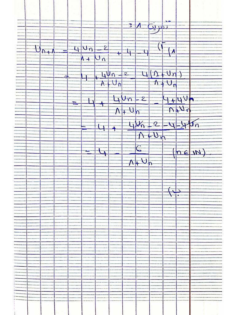 Math 2024 Complet-Sidi Lmehdzii | PDF
