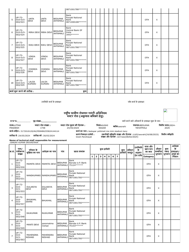 Print Muster Roll | PDF