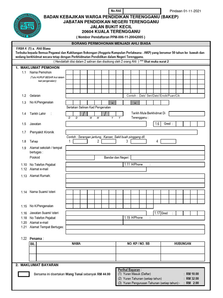Borang Baru Pindaan 1-11-2021 Ahli Biasa Bakep Tahun 2022 | PDF
