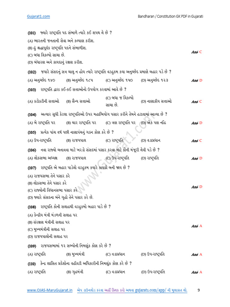 Bandharan GK PDF Gujarati 3 | PDF