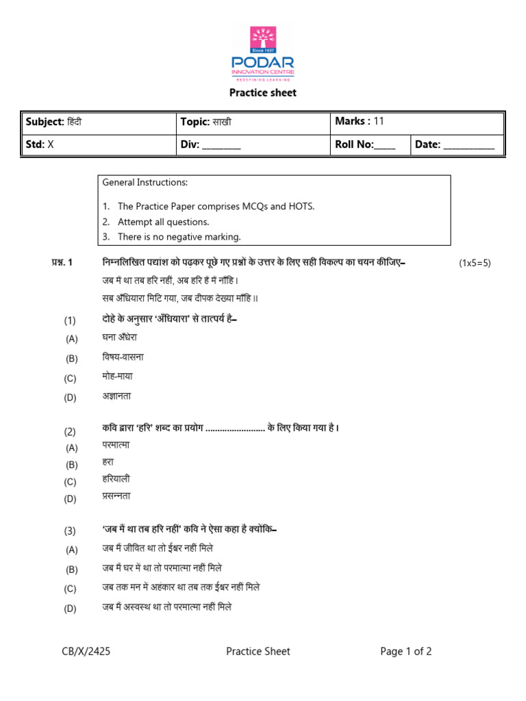 Practice Sheet Subject: Topic: Marks: 11 STD: X Div: - Roll No: - Date ...