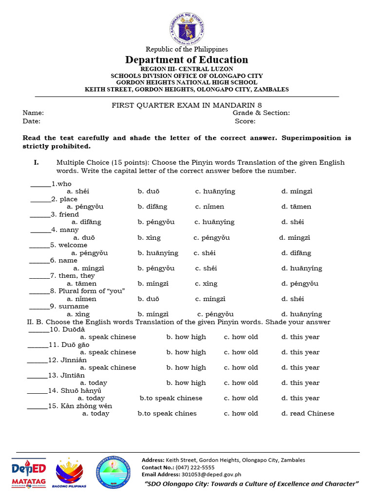 Mandarin 8 First Quarter Exam 2024 | PDF | Pinyin | Languages Of Hong Kong